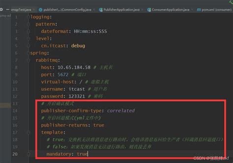 rabbitmq 四 ：rabbitmq高级特性 correlationdata csdn博客