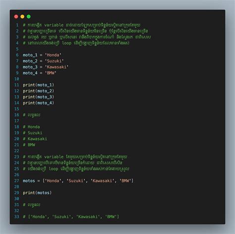 Array នៅក្នុងភាសា Python Programing Codextivity Medium