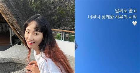 집회 참석 원더걸스 출신 예은 尹 체포에 반응 상쾌한 하루