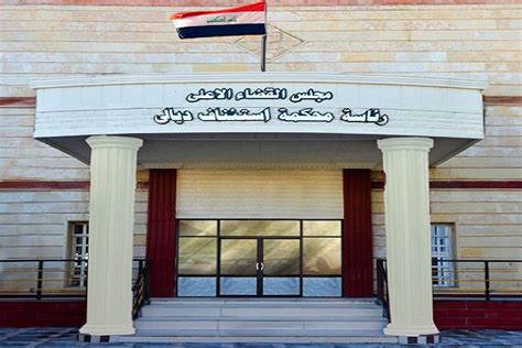 جنايات ديالى السجن عشر سنوات بحق تجار مخدرات المسرى