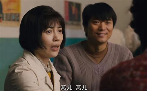 《人世间》六小君子结局：肖国庆卧轨，秉昆入狱，他却成处级干部 360娱乐，你开心就好