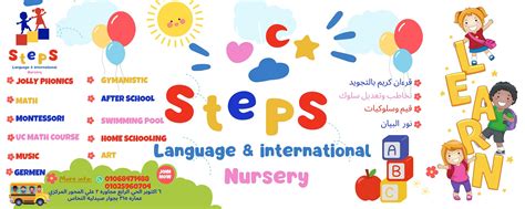 Lollipops Language Nursery Lollipops Language Nursery