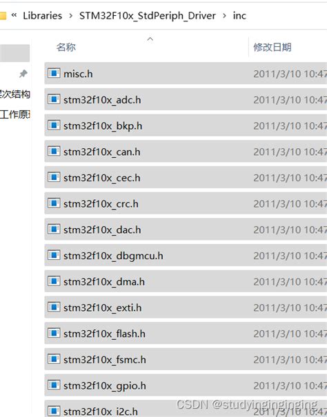 Stm32使用库函数新建工程stc32添加库函数 Csdn博客
