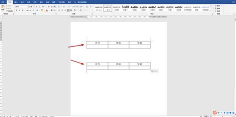 复制word表格时为什么格式变化 360新知