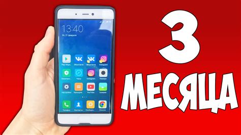 XIAOMI MI5S - 3 месяца - опыт использования / ОБЗОР - YouTube
