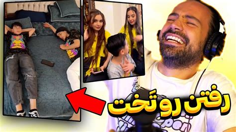 دختر پسرای دهه نود رفتن رو تخت؟ 😱 Youtube