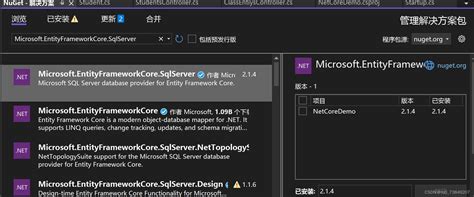 Net Core Mvc实现增、删、改、查及分页功能net Core Mvc 怎么做增删改查 Csdn博客
