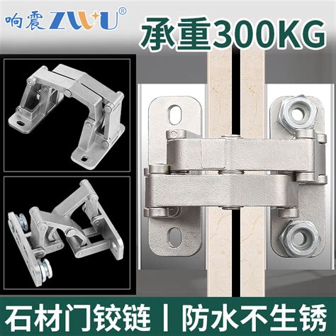 石材门隐形合页暗藏外开隐藏暗门式铰链暗栓箱消防瓷砖暗装铰可调 阿里巴巴