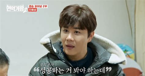 현역가왕2 진해성 결승전 앞두고 외할머니 별세무대 위 오열