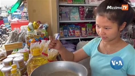 ထိုင်းအမည်ခံ နိုင်ငံခြားသားပိုင်လုပ်ငန်းတွေကို ရှာဖွေစစ်ဆေး Voa On Mizzima Youtube