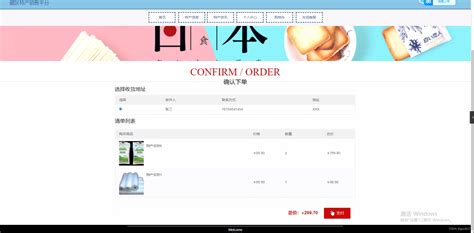 【开题报告】springboot藏区特产销售平台oqf8h计算机毕业设计关于 基于springboot的包头特产销售系统设计与实现”的开题报告 Csdn博客