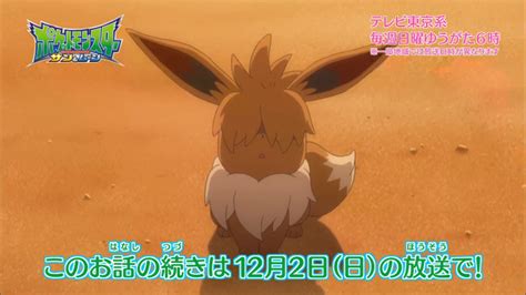 ポケモンアニメ、ナギサが新レギュラーに。声は金魚わかなさん ポケモンメモ