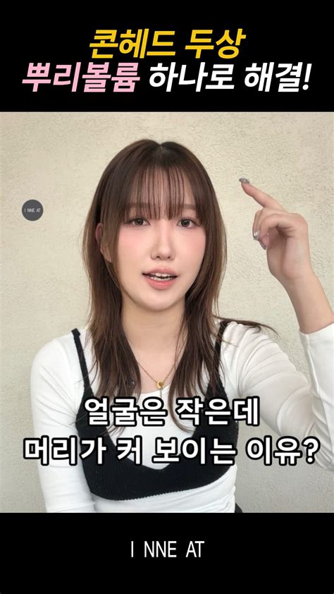 마포미용실 인니트 김도이 퍼스널 헤어컨설팅 긴머리 허쉬펌 허그펌 Inneatddoii • Instagram Photos And Videos