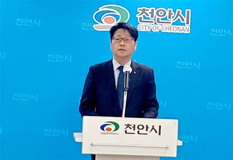 천안시 인사 심해용원종민 4급 승진 시사뉴스24