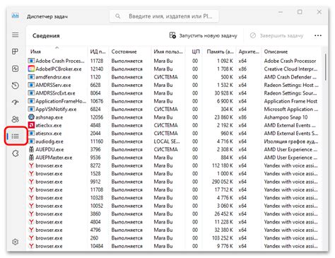 Не найдена Панель управления Nvidia в Windows 11