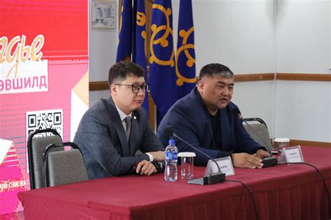 Дархан уул аймгийн засаг даргын тамгын газар