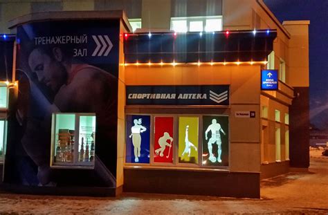 Дом культуры "Энергетик" added... - Дом культуры "Энергетик"