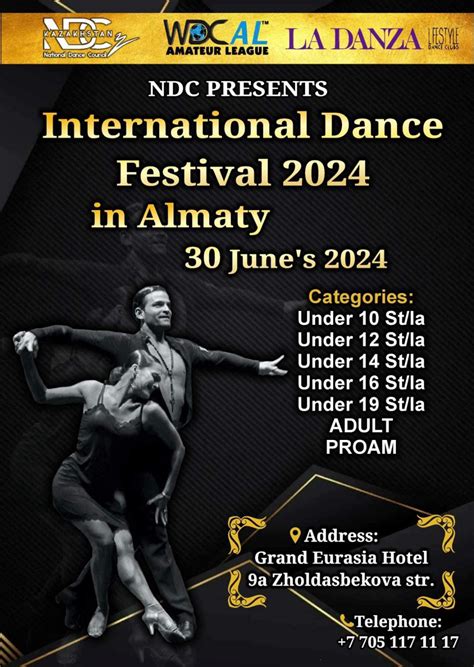 Казакстан ОУ Бүжгийн спортын тэмцээний Сарны Танго Клуб