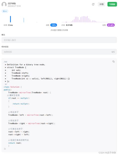 【leetcode】剑指 offer（10） 阿里云开发者社区