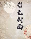 皮肤饥渴症半瓶可乐全文免费阅读皮肤饥渴症小说无删减完整版txt最新章节阅读 笔趣阁