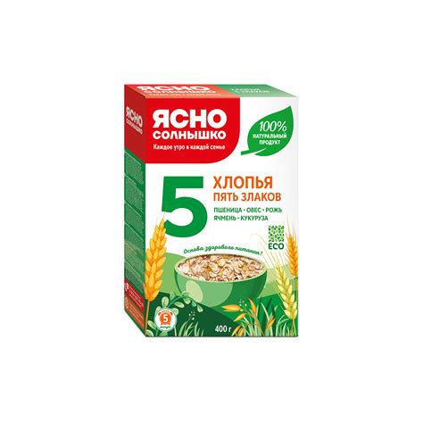 Хлопья 5 злаков от Ясно Солнышко для полезного и вкусного завтрака всей ...