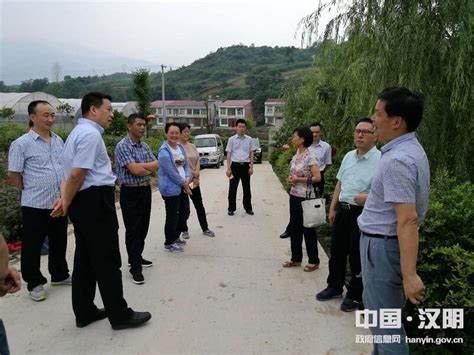省委农工办调研组来汉调研“三农”工作 汉阴县人民政府
