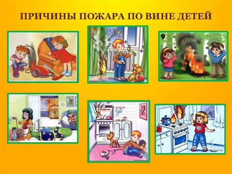 Родителям о пожарной безопасности презентация онлайн