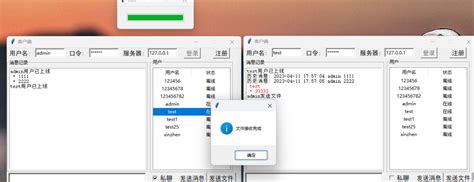 GitHub WenTesla python computer network CAUC计算机网络课程设计