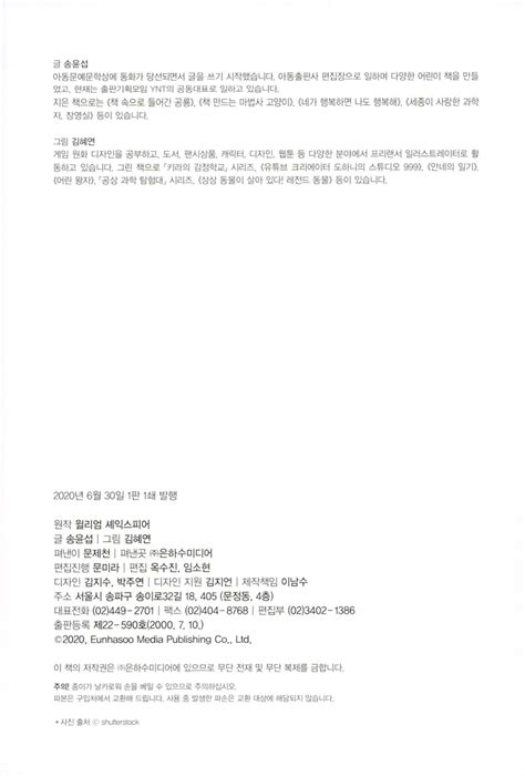 알라딘 미리보기 로미오와 줄리엣