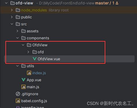 基于vue2的ofd文件预览vue Ofd预览 Csdn博客