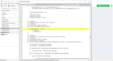 Gettextnetextractor Error During Extraction Operator · Issue 15