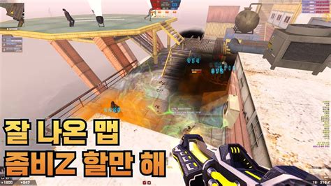 신규 맵【해양 유전】좀비z 혼자 노데스 생존 최상위스펙 좀비z 유저의 좀비z 솔플 좀비z 16대1 봇전 카스온라인