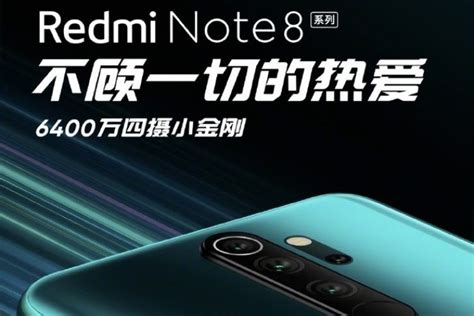 Foto Ini Dia Prosesor Yang Dipakai Di Redmi Note 8