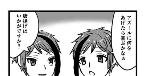 イドアズ イドアズ4コマまとめ 8 さぶろうのマンガ 漫画 ツイ腐テ 4コマ Pixiv