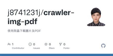 Github J J Crawler Img Pdf Pdf