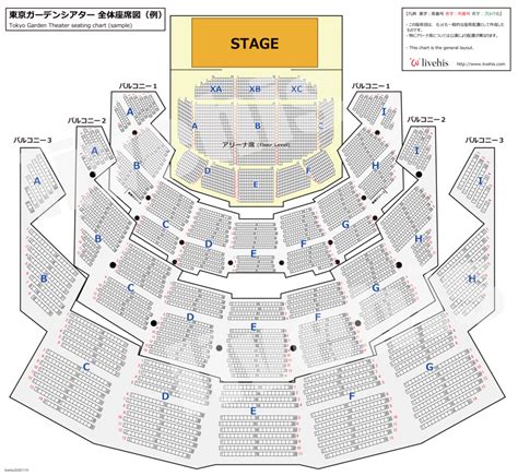 ヒゲダンライブ2022東京セトリネタバレ座席や感想レポも あい s eyes