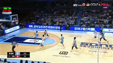 How To Use The Shooter Object Detection Api