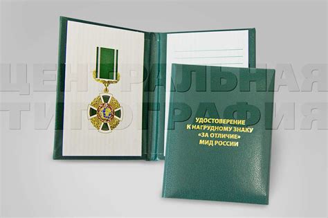 Изготовление пропусков, цены | Giprint.RU