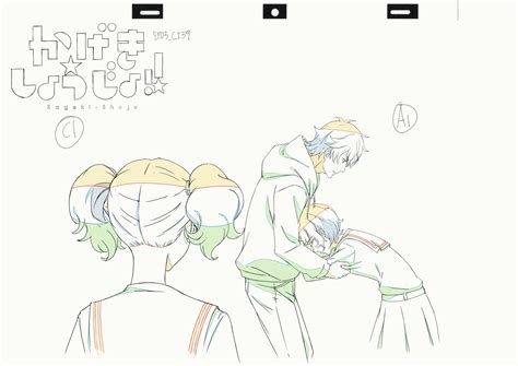 Kageki Shoujo Page Sakugabooru