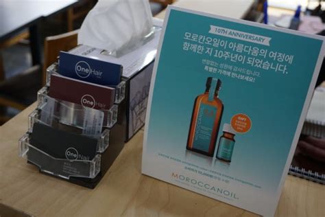 익산대학로미용실 원헤어 남자볼륨매직 다운펌추천 네이버 블로그