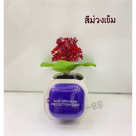 Case Samsung Glaxy Buds Livepro2 Shopee Thailand