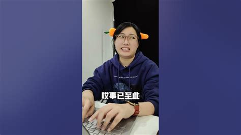 Excel新手必學划水指南5！還學不會的，來我🆓三天excel進階訓練營！快加賴：mrexcel77，發送 Yt”即可學習課程！like Excel Shorts Fyp Youtube