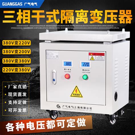 三相干式变压器480v415v变380v转220v200伺服380v隔离变压器ce认证降压升压变压器 型号功率sg 100kva 隔离款请联系
