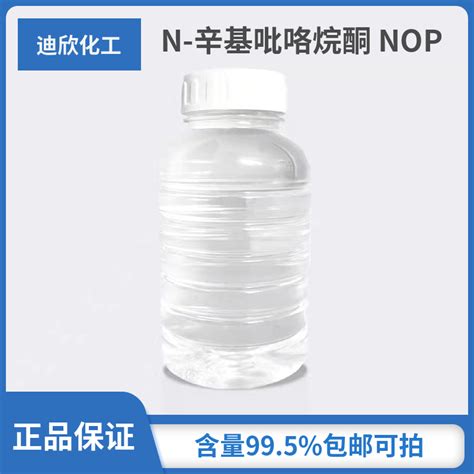 盐酸胍