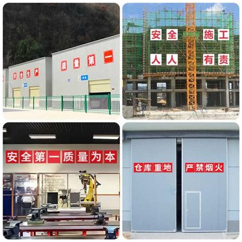 新款工厂车间大字标语墙贴标识牌矿山车间安全生产人人有责宣传语虎窝淘