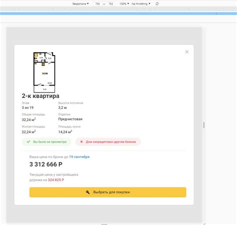 Html Как отменить перенос флекс элементв на следующую строку Stack Overflow на русском