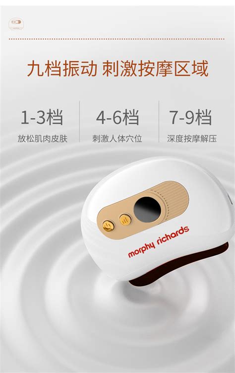摩飞电动刮痧仪智能迷你砭石按摩器电动刮痧板面部刮脸仪器便携家用热敷颈部腿部背部通用MR2137 纳福汇