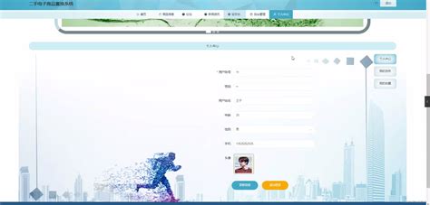 二手电子商品置换系统程序开题报告开题报告源码） Csdn博客