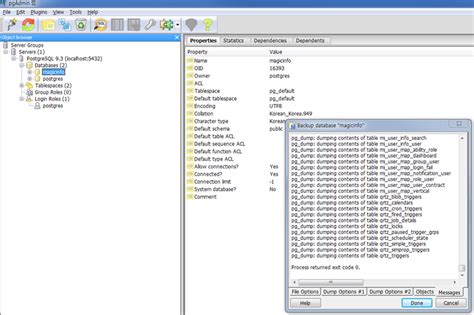 Postgres Db Backup 방법 Magicinfo Server Global Site