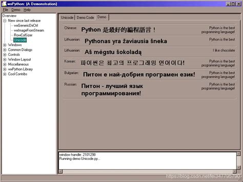 Python开发的优秀界面 八款常用的 Python Gui 开发框架推荐 源码巴士
